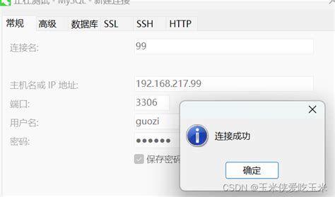 Mysql 数据库 增删改查 基本操作
