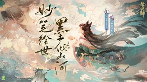阴阳师ios版本下载 阴阳师苹果版下载v1 7 37 iphone最新版 当易网
