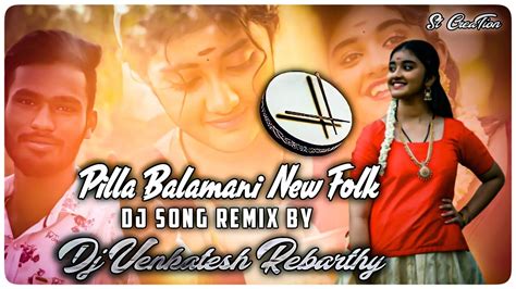 Pillo Balamani Latest Folk Song Mix By Dj Venkatesh Rebarthy Youtube
