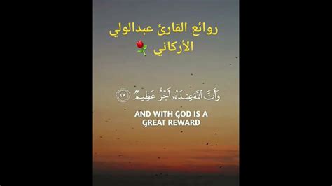 آيات عطرة من سورة الأنفال💠انشرواالقران اكتبشيتوجرعليه الحمدلله