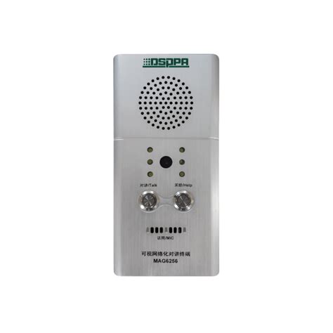 Mag6256 Video Intercom Terminal Guangzhou Dsppa Audio Co Ltd