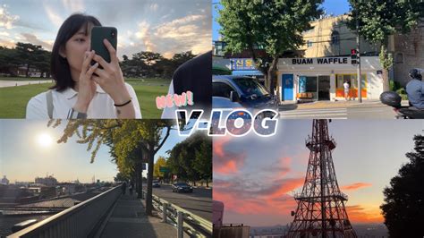 작은양vlog 나의 지나간 가을 브이로그🍃🍂 Youtube