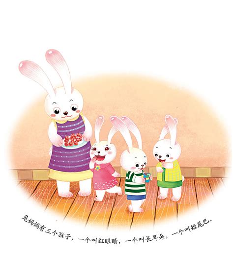 小兔子乖乖windyzzz 站酷zcool