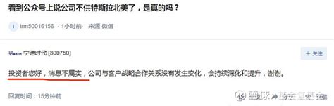 为什么明明有大利好新能源今天还暴跌 周末一个 新能源 大利好新闻6月2日召开的国务院常务会议研究促进 新能源 汽车产业高质量发展的