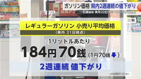 「正しい町に戻さないかん」みやき町町長選挙 末安伸之前町長が立候補表明【佐賀県】｜佐賀のニュース｜サガテレビ