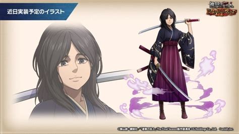 Recrean A Personajes De Attack On Titan Como Samuráis En Videojuego