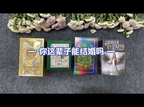 Tarot