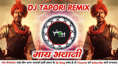 Maay Bhavani Dj Tapori Mix New Trending Dj Yash X Yp Youtube