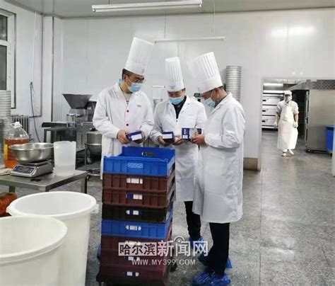 哈市市场监管局对元宵、汤圆开展监督抽检生产计量企业