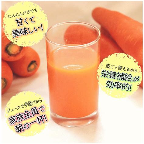 あすつく 人参ジュースに最適 無農薬にんじん 10kg 加工ジュース用 訳あり 無農薬人参 送料無料 エコにんじん 青森期待の新人商店