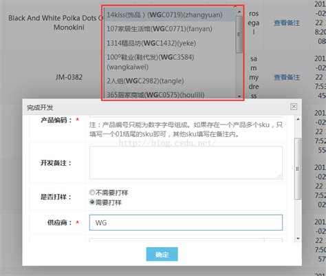 jquery autocomplete提示框被遮住问题 jquery autocomplete弹出框位置不正确 csdn博客