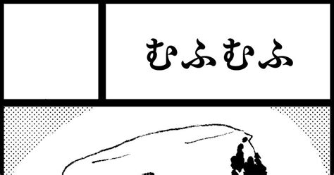 Jojo【腐】 16話やばい むくどりのマンガ 漫画 甥叔父 承仗 Pixiv
