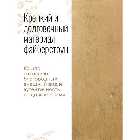 Купить Напольное кашпо для цветов Idealist Lite Крисмас, квадратное ...