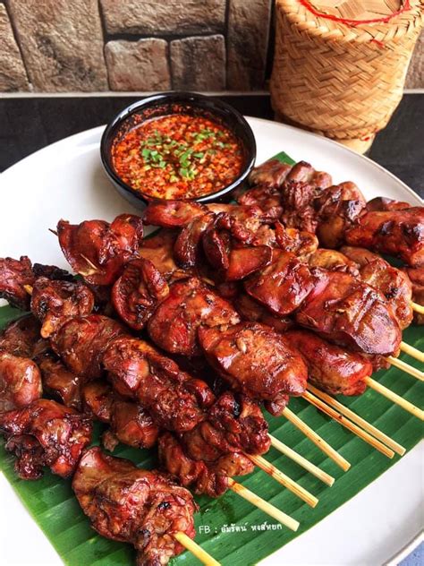 อาหารอร่อย ตับไก่ย่าง น้ำจิ้มแจ่วจร้า