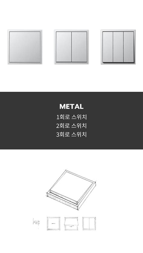 융 Jung Ls990 메탈 유럽형 스위치 감도 깊은 취향 셀렉트샵 29cm
