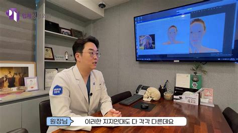윤곽수술 후 인디언밴드 왜 생기는걸까🤔 해결 방법은🤔 입체성형외과 네이버 Tv