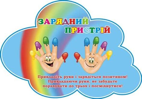 Шаблон Куточок настрою Соняшник в 2025 г Дошкольные проекты Трафаретные надписи Шаблоны