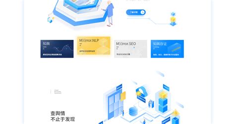 Data Web Design On Behance