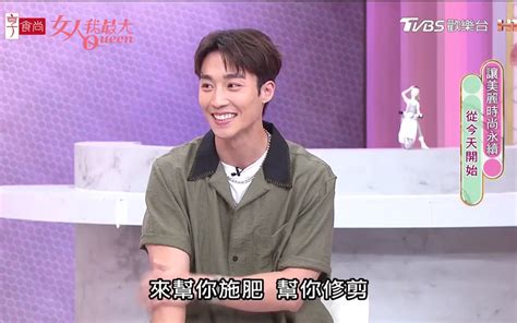 女人我最大20230704 让美丽时尚永续，就从今天开始！ P1 女人我最大fans 女人我最大fans 哔哩哔哩视频