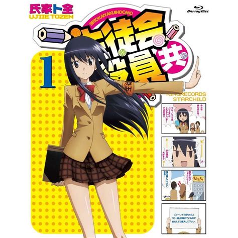 生徒会役員共 全6巻セット マーケットプレイス Blu Rayセット スカーレット2021 通販 Yahooショッピング