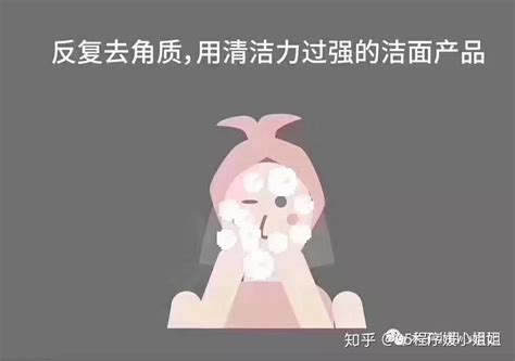 和护肤相关的那些事儿 知乎