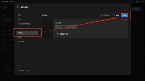 【unity入门】1创建第一个u3d项目u3d 入门 Csdn博客