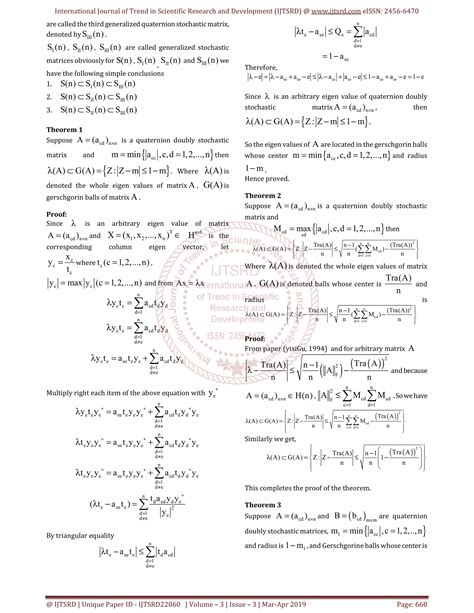 The Estimation For The Eigenvalue Of Quaternion Doubly Stochastic Matrices Using Gerschgorin