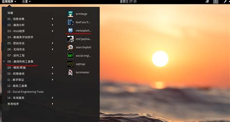Msf搜索漏洞模块及msf模块查找msf自带的扫描漏洞模块 Csdn博客