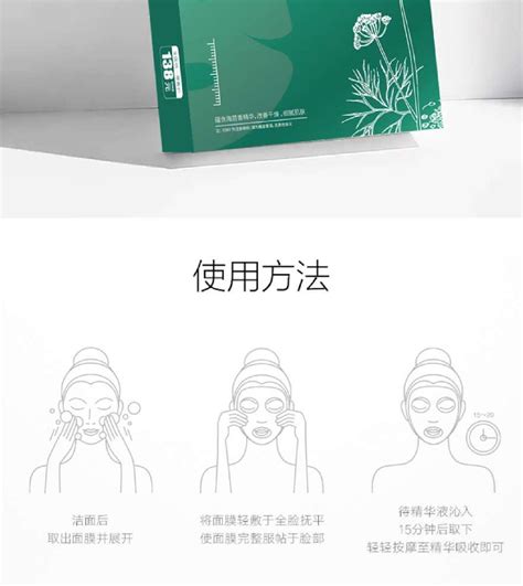 樱姿蜜语海茴香鹿骨胶原蛋白水晶面膜贴补水保湿紧致肌肤人皮魔晶 阿里巴巴