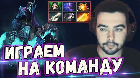 СТРЕЙ ПЫТАЕТСЯ ИГРАТЬ НА КОМАНДУ И ТЕСТИТ АБАДДОНА Youtube