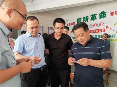 商水县开展第三次农村人居环境集中整治现场观摩活动周口市人民政府