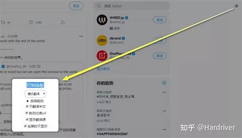 如何推塔discord浏览时轻松英译中？ 知乎
