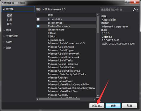 C生成dll，在unity中导入调用dll 霍莉雪特 博客园