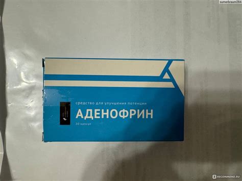Капсулы Биовитоника Аденофрин - «Изменения в самочувствии порадовали ...