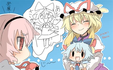 Cirno Yakumo Yukari And Komeiji Satori Touhou Drawn By Rebecca Keinelove Danbooru