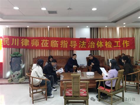 南召县：提供法治保障 优化营商环境优化营商环境南阳市司法局