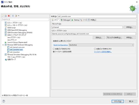 Config E Studio Wiki