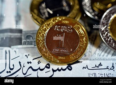 Reverse Side Of 1 Sar One Saudi Arabia Riyals Coin Series 1438 Ah 2016