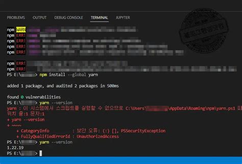 이 시스템에서 스크립트를 실행할 수 없으므로 보안 오류 Pssecurityexception