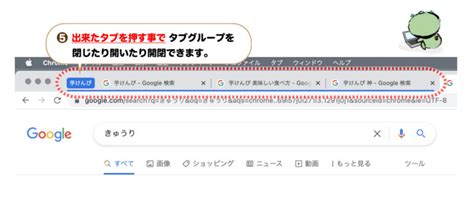Google Chrome