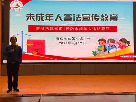 省教育关工委网站