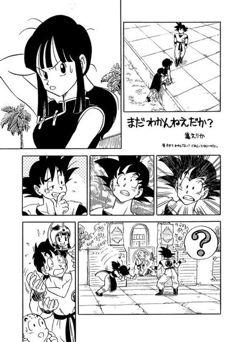 Pin On Dragon Ball