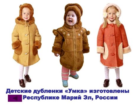 Продукция овцеводства - презентация онлайн