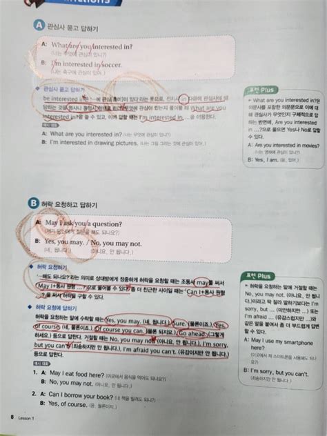 양산증산영어학원 물금동아중학교시험대비 책임지고끝까지 갑니다공부가진짜잘되는공부방 네이버 블로그