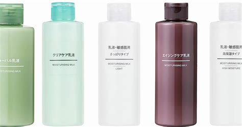 使用感もコスパも 無印良品の乳液はメンズにこそおすすめ！ メンズファッションメディア Otokomae 男前研究所