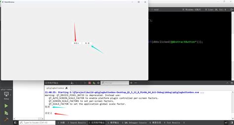 八按钮组QButton qt 按钮组 CSDN博客