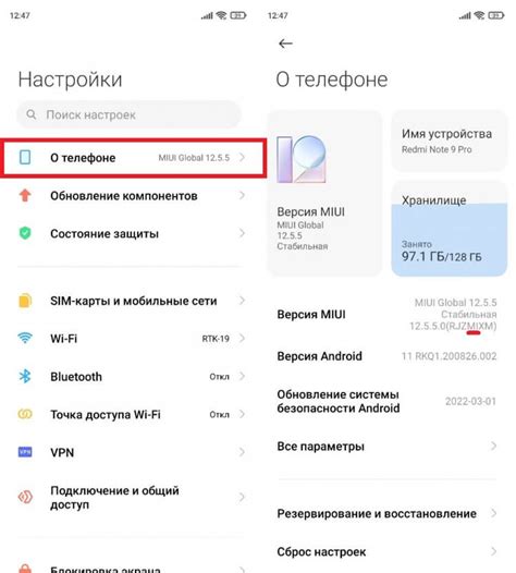 Как обновить Андроид на Xiaomi все способы и нюансы