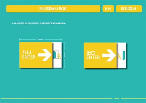 毕业设计 校企合作vis识别手册平面书籍画册33451325原创作品 站酷zcool