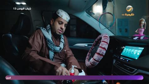 مسلسل شباب البومب 13 حلقة 19 وين الفره؟ Et بالعربي