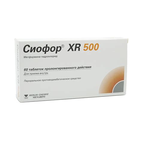 Siofor Xr სიოფორი Xr 500მგ 60 ტაბლეტი